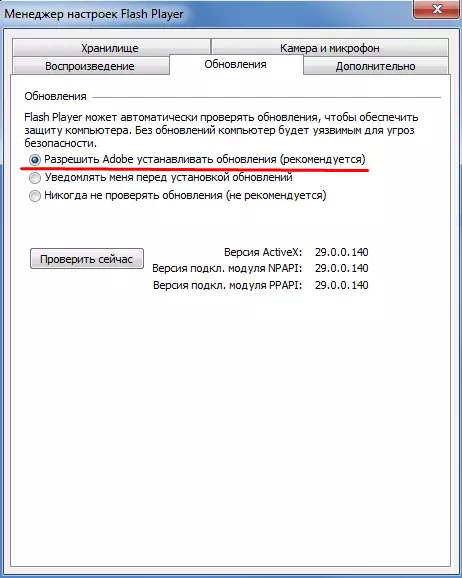 Com actualitzar Adobe Flash Player al navegador Yandex, com instal·lar la versió actual del jugador d'Adobe Player Player, instruccions pas a pas 4466_15