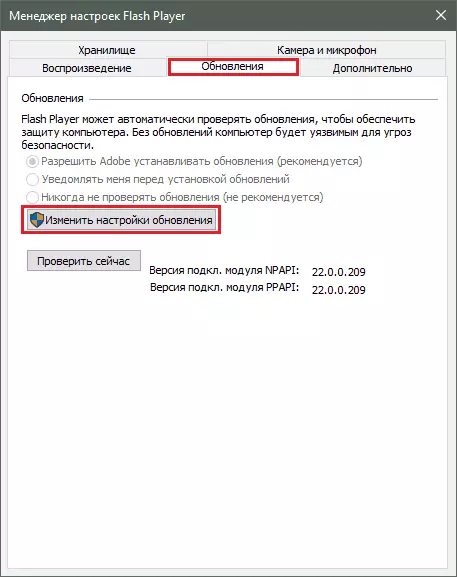 Com actualitzar Adobe Flash Player al navegador Yandex, com instal·lar la versió actual del jugador d'Adobe Player Player, instruccions pas a pas 4466_16