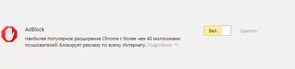 Nola instalatu Gehitu blokea Yandex arakatzailearentzat - Zergatik da hau, nola funtzionatzen duen aduBlock, nola konfiguratu eta kendu behar izanez gero 4475_18