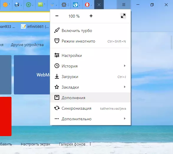 Kako namestiti Add Block for Yandex Browser - Zakaj je to storjeno, kako deluje Adoblock, kako ga konfigurirati in odstraniti, če je potrebno 4475_7