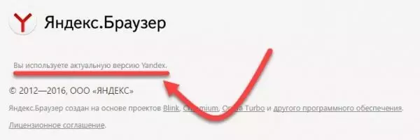 Správa o aktuálnej verzii Yandex.browser