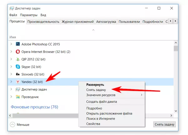ما يجب القيام به إذا لم يعمل Flash Player في متصفح Yandex - كيفية تشغيل البرنامج المساعد Adobe Flash Player Plugin 4478_17