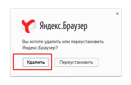 Cais am "Yandex.bauser" i dynnu eich hun o'r system