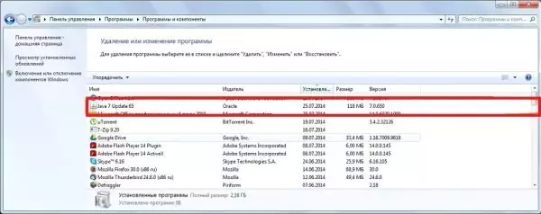 Java programmatūra Windows 7 programmu sarakstā