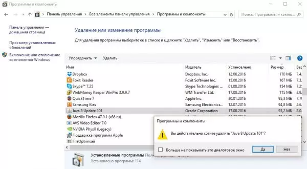 Kendu Java ezabatu Windows 7-n