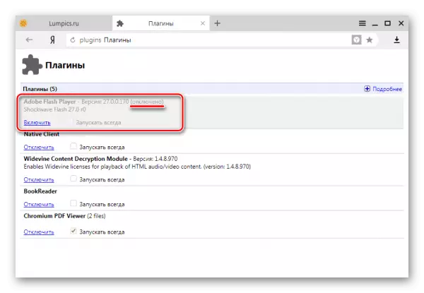 Ang Flash Shut Off sa Yandex.Browser