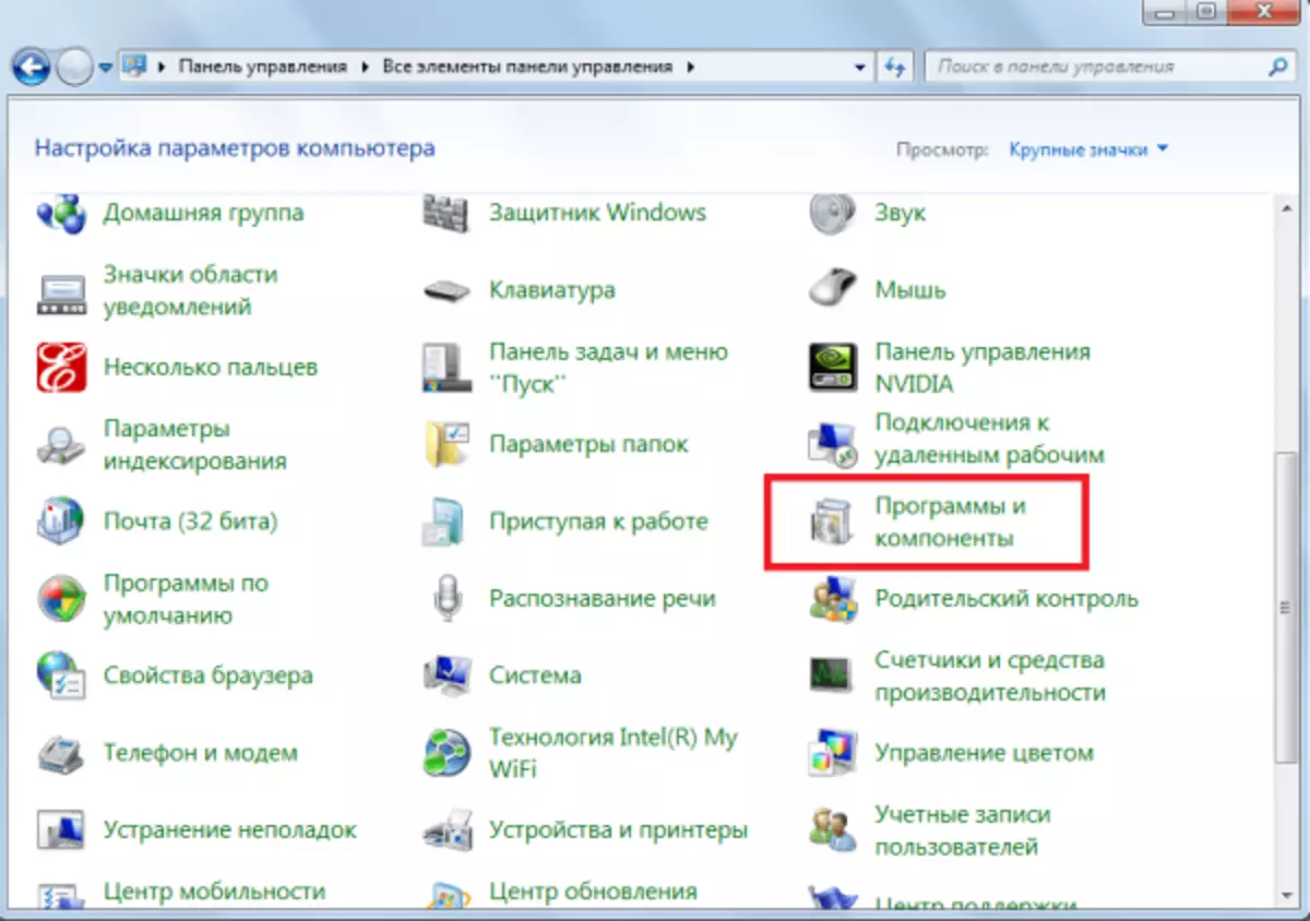 Unsa ang buhaton kung ang usa ka flash player dili molihok sa Yandex Browser - kung giunsa ang paghimo sa Adobe Flash Play Plugin Run 4478_7