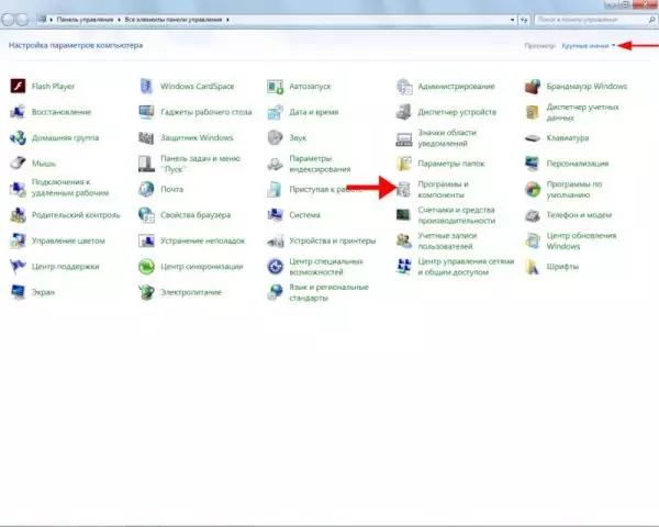 Otvaranje popisa programa Windows-a treće strane