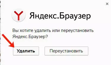 Pagwagtang sa Yandex.Browser (Katapusan)