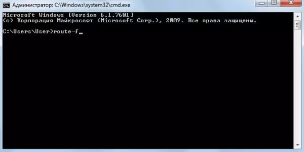 Введення команди очищення маршрут-листа в «Командному рядку» Windows