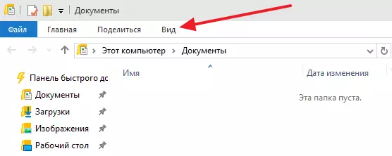 Yintoni omele uyenze ukuba i-Yandex Browser ayivuli kwikhompyuter - kutheni le nkqubo ingaqali, indlela yokwenza ukuba isebenze 4483_25