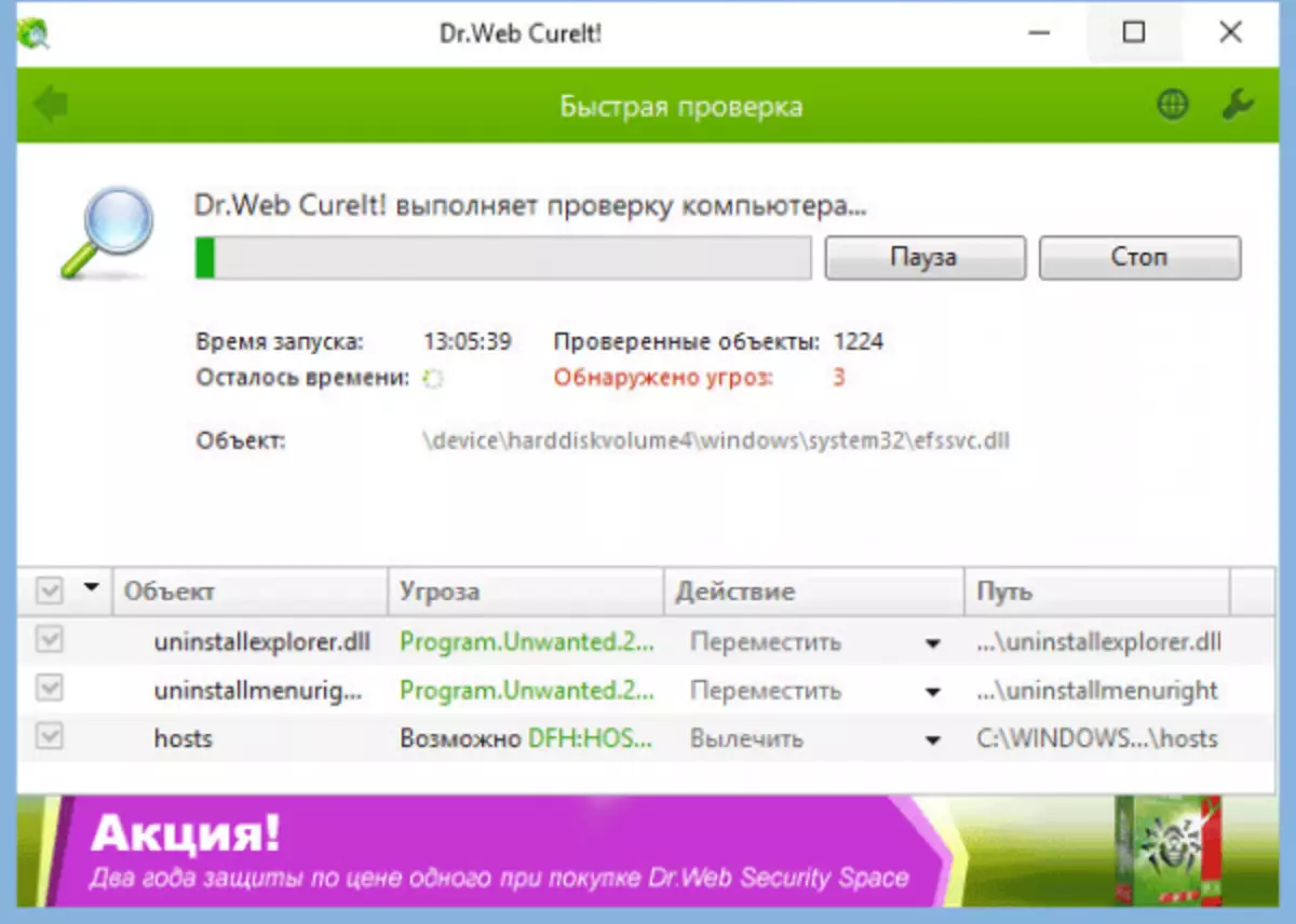 Check PC for viruses using Cureit