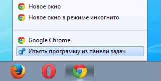 Convulsiones de la etiqueta de Yandex.Browser en el ejemplo de acciones con Google Chrome