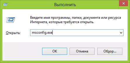 Što učiniti ako se Yandex pretraživač ne otvori na računaru - zašto se program ne pokrene, kako to učiniti 4483_5