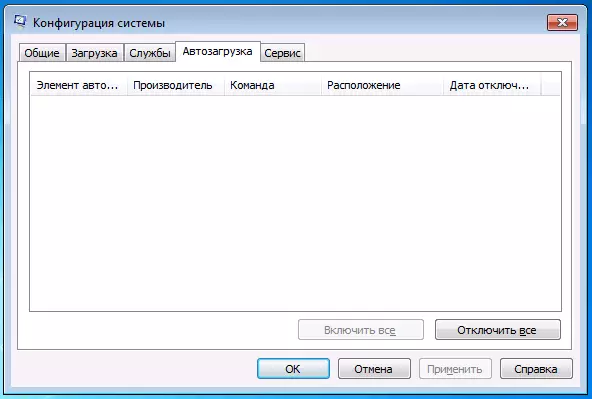 Que faire si le navigateur Yandex n'ouvre pas sur l'ordinateur - pourquoi le programme ne démarre pas, comment le faire fonctionner 4483_6