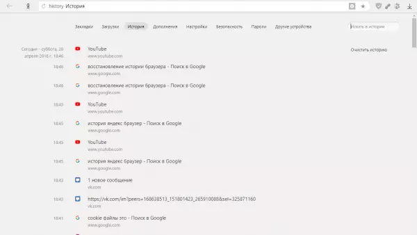 Geschiedenis Yandex-browser