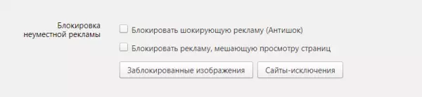 პარამეტრები Yandex ბრაუზერი - როგორ უნდა წავიდეთ, შეცვალოს, რომ თქვენ შეგიძლიათ კონფიგურაცია, სადაც არის დამალული პარამეტრების 4491_13