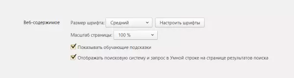 Stellings van die Yandex-blaaier - hoe om te gaan, verander dat jy kan konfigureer waar daar verborge parameters is 4491_16