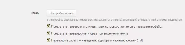 Settings of the Yandex browser - ny fomba handehanana, ovaina izay azonao atao ny manamboatra izay misy ny tarehimarika miafina 4491_17