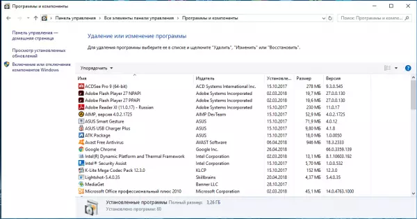 Yandex ബ്ര browser സറിന്റെ ക്രമീകരണങ്ങൾ - എങ്ങനെ പോകും, ​​മറഞ്ഞിരിക്കുന്ന പാരാമീറ്ററുകൾ എവിടെയാണെന്ന് നിങ്ങൾക്ക് കോൺഫിഗർ ചെയ്യാൻ കഴിയും 4491_23