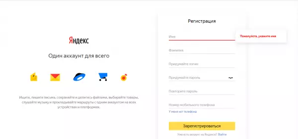 Đăng ký hồ sơ Yandex
