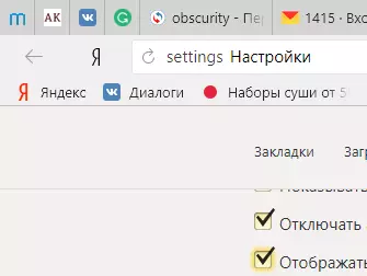 პარამეტრები Yandex ბრაუზერი - როგორ უნდა წავიდეთ, შეცვალოს, რომ თქვენ შეგიძლიათ კონფიგურაცია, სადაც არის დამალული პარამეტრების 4491_3