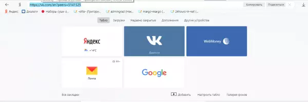 Stillingar af Yandex vafranum - Hvernig á að fara, breyta því sem þú getur stillt þar sem það eru falin breytur 4491_4