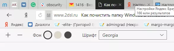 Ynstellings fan 'e Yandex-browser - hoe te gean, feroarje dat jo kinne konfigurearje wêr't jo ferburgen parameters binne 4491_5