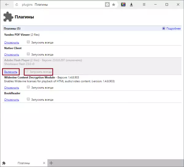 Povolení přehrávače Adobe Flash Player v Yandex.Browser