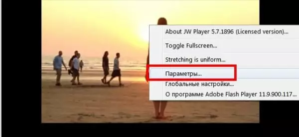 Mlebet setelan Flash Player