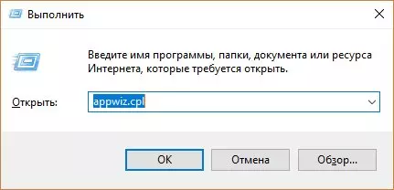 Mbukak manajer aplikasi Windows sing diinstal saka console eksekusi program