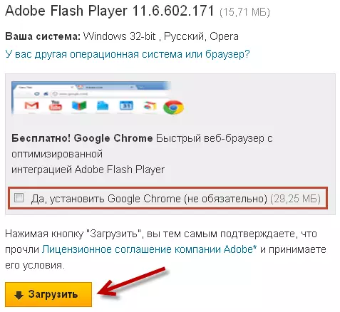 Ukufumana i-Adobe Flash Player