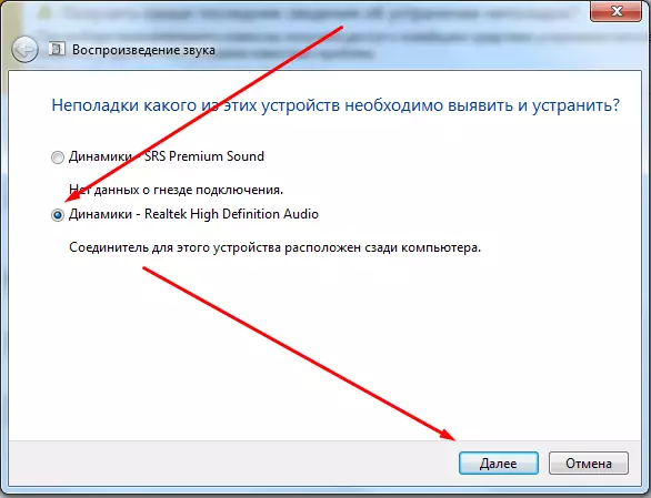 Što učiniti ako nema zvuka u Yandex pretraživaču - zašto ne radi i kako to popraviti, korak po korak sa fotografijama i video zapisom 4499_10