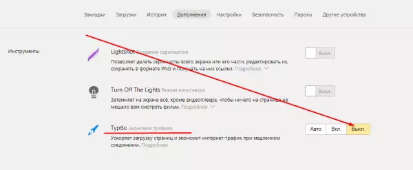 Какво да правите, ако няма звук в браузъра Yandex - защо не работи и как да го поправите, стъпка по стъпка инструкции със снимки и видео 4499_16