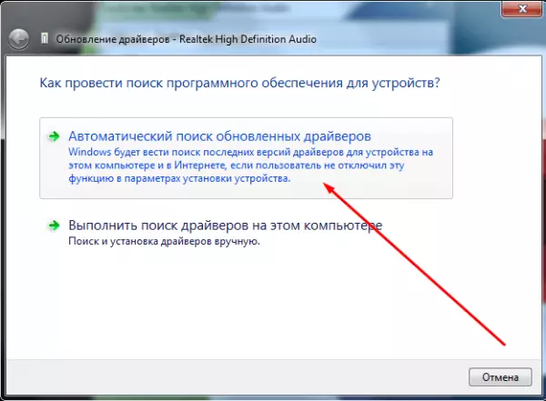 מה לעשות אם אין קול בדפדפן Yandex - למה זה לא עובד וכיצד לתקן את זה, צעד אחר צעד הוראות עם תמונות ווידאו 4499_20