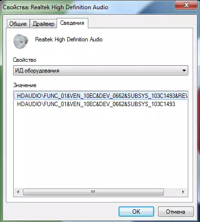 Naon anu upami upami henteu aya sora dina browser yandex - naha éta henteu jalan sareng kumaha ngalereskeun éta, undur-undur sareng poto 4499_23