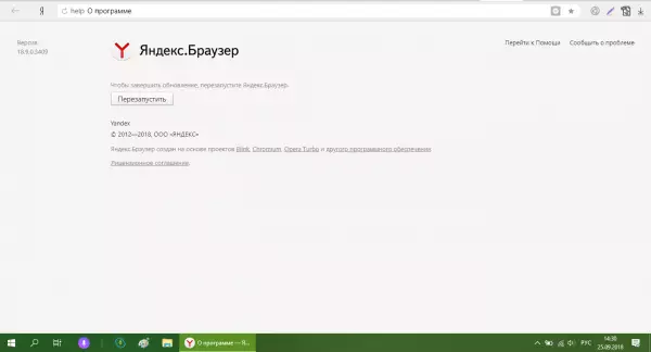 Reporniți yandex.baper