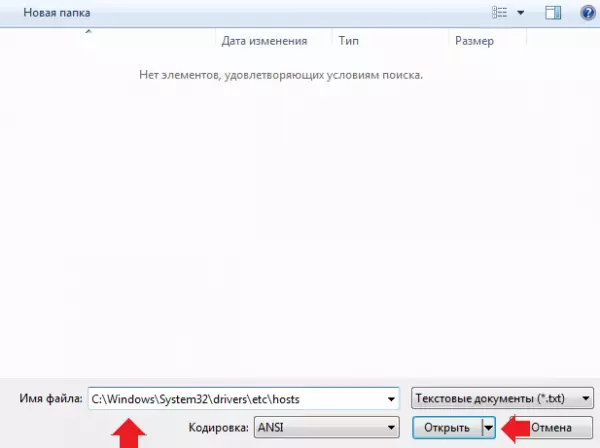 Përzgjedhja e skedarit Hosts për të hapur Windows Notepad