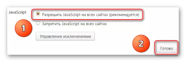 Povolení JavaScriptu v Yandex.Browser