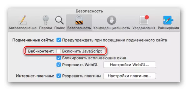 Safari-д Javascript-ийг идэвхжүүлж байна