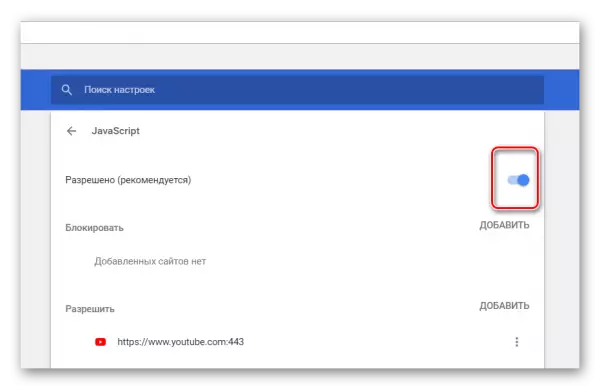 Povolení JavaScriptu v Google Chrome