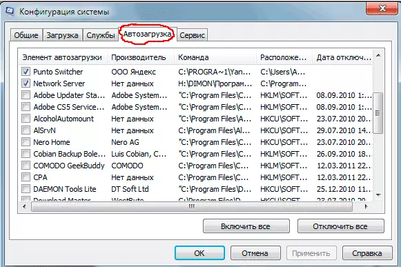 Lethathamo la li-motor-stroke in Windows 7 likopo tse 7