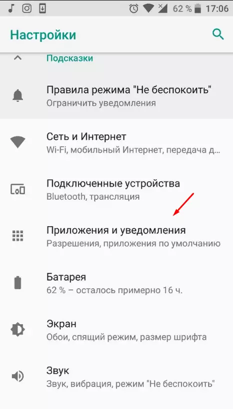 Övergång till Android Application List