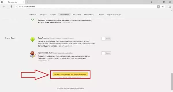 Darmowe rozszerzenie VPN dla przeglądarki Yandex: Co to jest, jak pobrać, zainstalować na komputerze, włącz i skonfigurować dla Yandex 4560_3