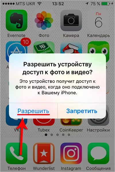 Be om tilkobling på iPhone-skjermen
