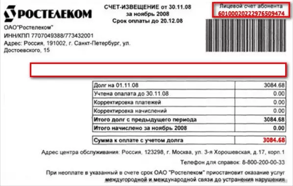 Hợp đồng với Rostelecom.