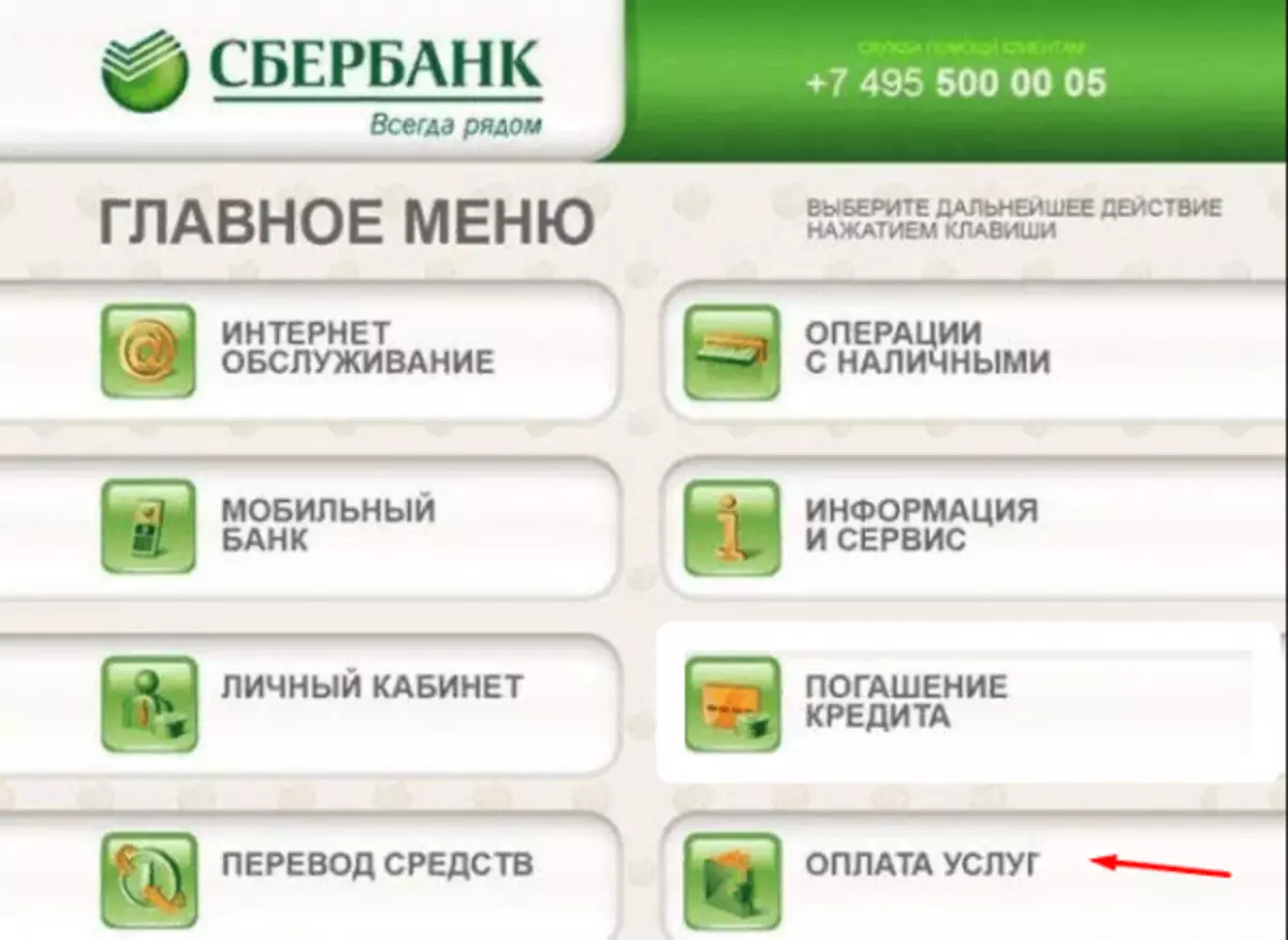 Aistriú chuig seirbhísí a íoc ag an Sberbank ATM