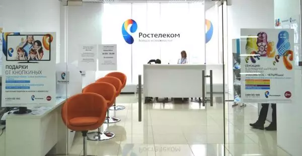 Oficina Rostelecom