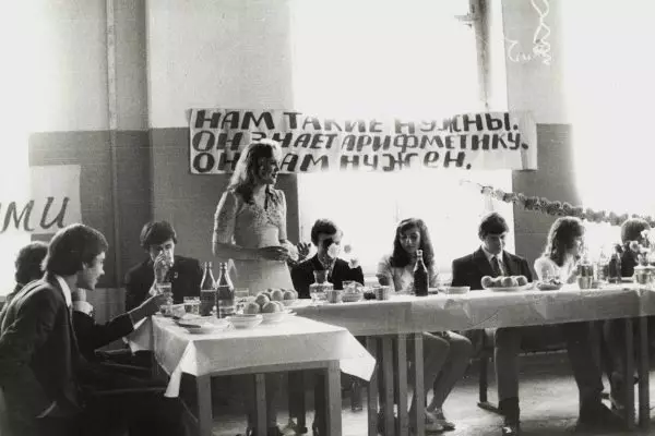Graduação 1970s, Festa