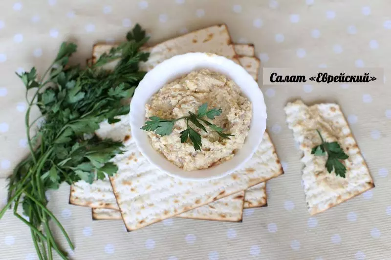 Ensalada xudía: receita clásica con queixo e ovo